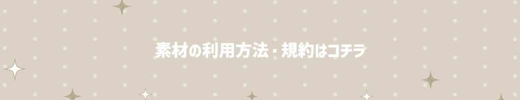 GIF形式の動くイラスト・動く画像フリー素材 | 動画フリー素材 -サクソラまてりある